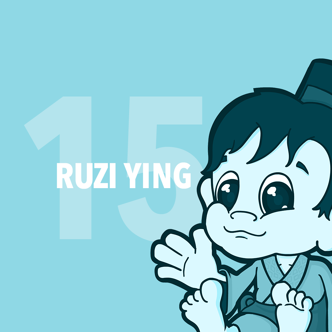 15. Ruzi Ying – Last Emperor of Han – The Emperors of China